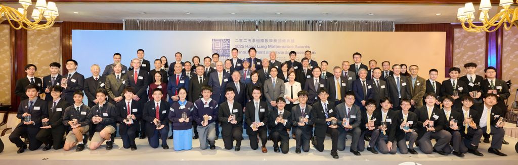 Hang Lung Mathematics Award Commends Hong Kong Students' Outstanding ...
