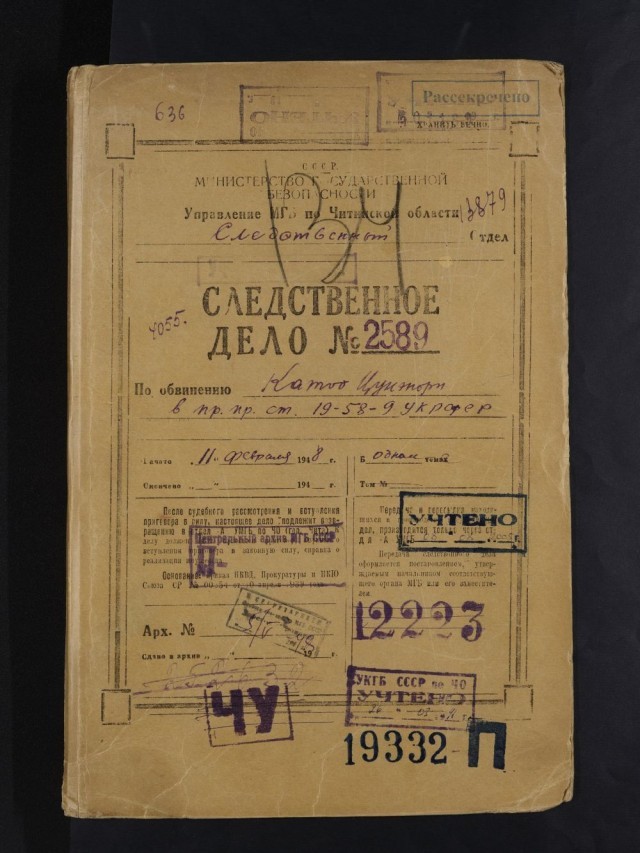 Interpretation of the First Public Release of the Handwritten ...